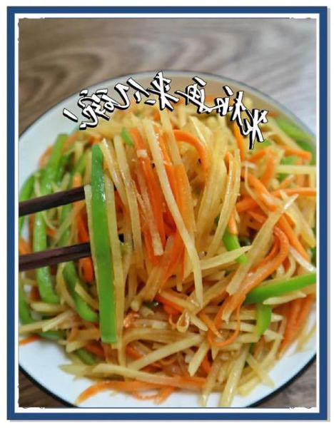 素食菜谱家常菜做法_新手怎么做素炒三丝-第3张图片-山城妙识