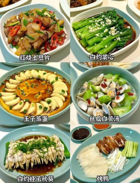 广东粤菜做法大全有图_如何在家复刻经典粤味-第1张图片-山城妙识 广东粤菜做法大全有图_如何在家复刻经典粤味-第1张图片-山城妙识