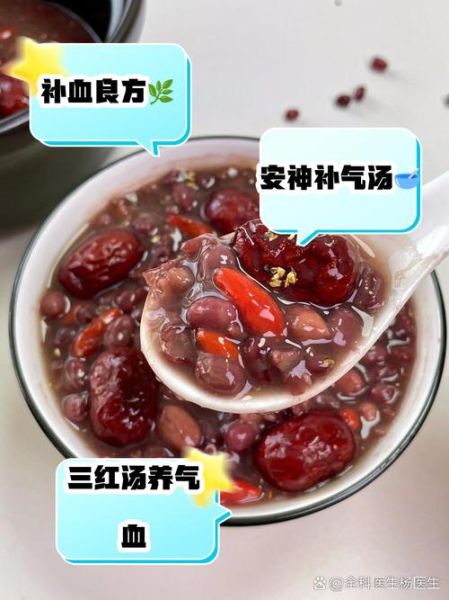 产妇红豆汤的做法_坐月子红豆汤怎么煮-第2张图片-山城妙识
