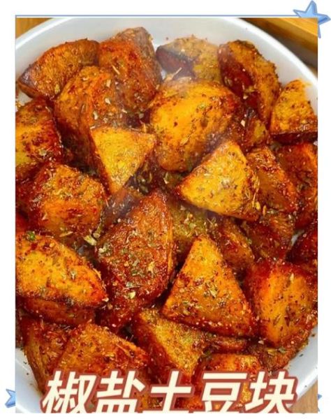 土豆块怎么炒好吃_家常土豆块做法步骤-第1张图片-山城妙识