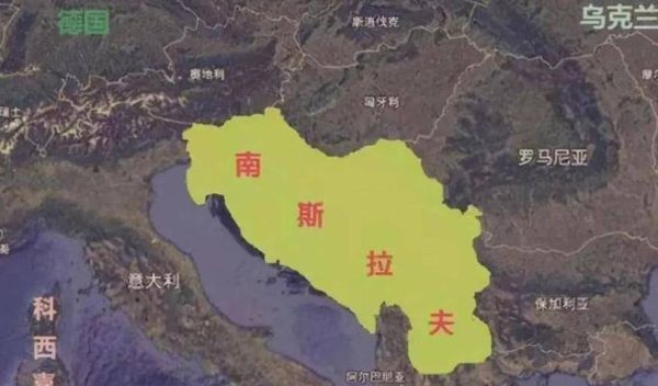 塞尔维亚在哪里_塞尔维亚属于哪个洲-第3张图片-山城妙识 塞尔维亚在哪里_塞尔维亚属于哪个洲-第3张图片-山城妙识