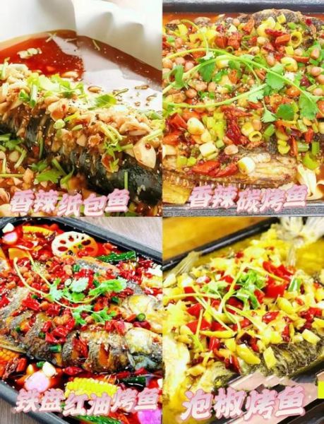 正宗烤鱼怎么做_家庭版烤鱼步骤-第1张图片-山城妙识