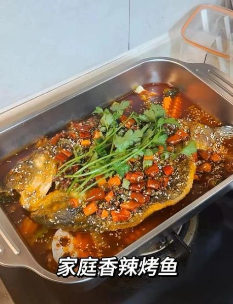 正宗烤鱼怎么做_家庭版烤鱼步骤-第2张图片-山城妙识
