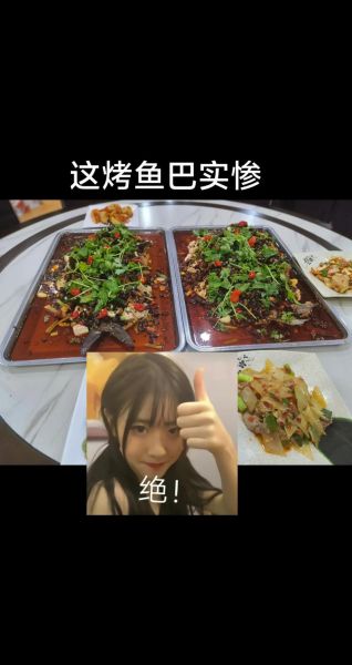 正宗烤鱼怎么做_家庭版烤鱼步骤-第3张图片-山城妙识