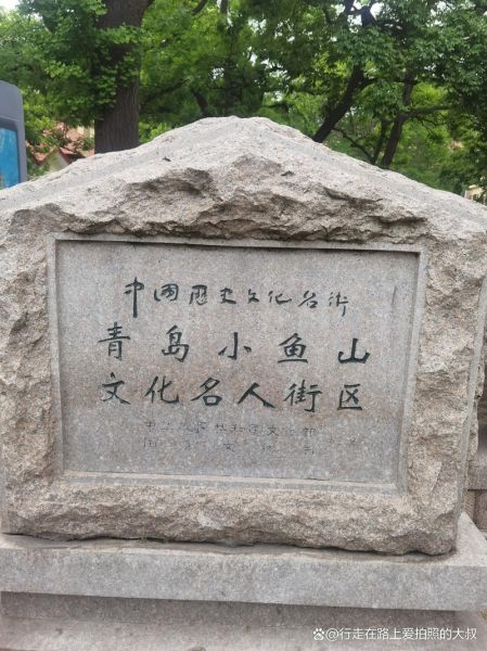 青岛有什么景点_青岛必去景点推荐-第3张图片-山城妙识 青岛有什么景点_青岛必去景点推荐-第3张图片-山城妙识