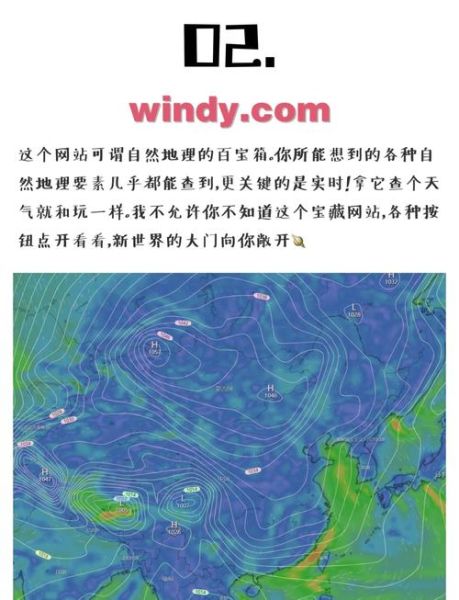 在线地理学习网站有哪些_如何高效使用在线地理工具-第2张图片-山城妙识 在线地理学习网站有哪些_如何高效使用在线地理工具-第2张图片-山城妙识