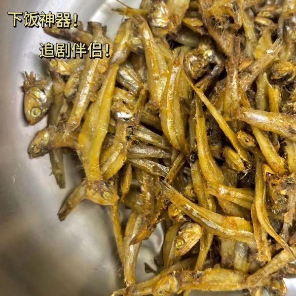 干鱼怎么做好吃_干鱼的家常做法大全-第2张图片-山城妙识 干鱼怎么做好吃_干鱼的家常做法大全-第2张图片-山城妙识