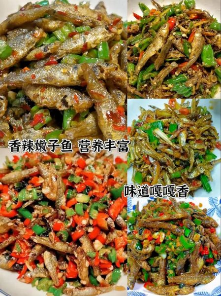 干鱼怎么做好吃_干鱼的家常做法大全-第3张图片-山城妙识 干鱼怎么做好吃_干鱼的家常做法大全-第3张图片-山城妙识