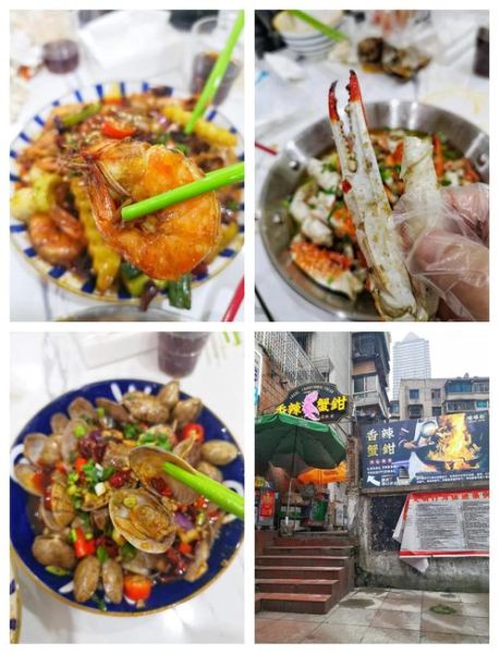 香辣蟹钳怎么做_香辣蟹钳的做法窍门-第2张图片-山城妙识