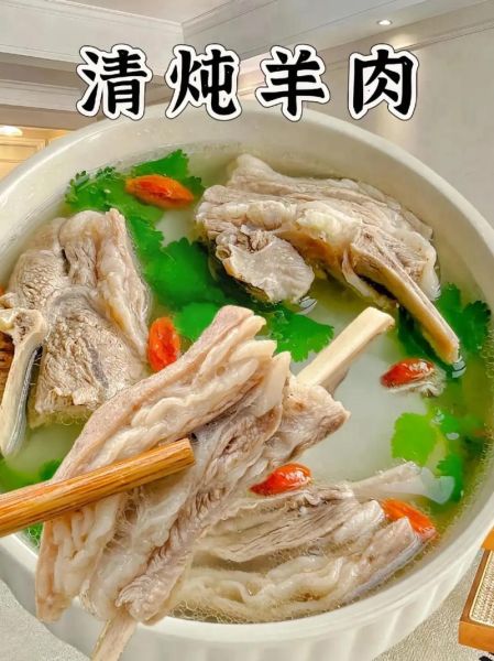炖羊肉家常做法_怎样去除膻味-第1张图片-山城妙识