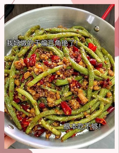 芸豆怎么做好吃_芸豆做法大全-第1张图片-山城妙识
