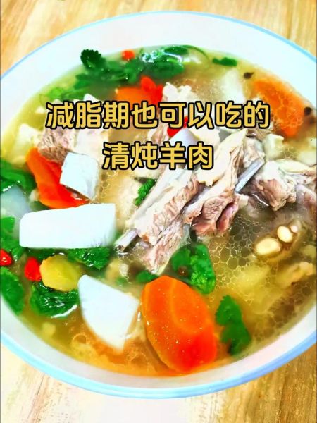 炖羊肉家常做法_怎样去除膻味-第2张图片-山城妙识