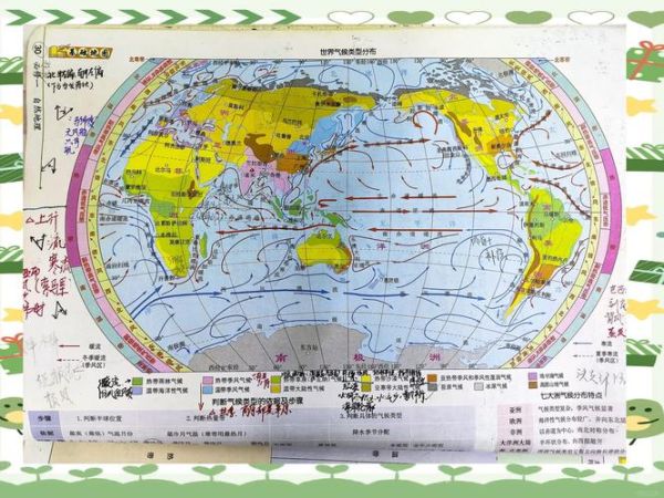 高中地理地图怎么看_地图判读技巧有哪些-第3张图片-山城妙识