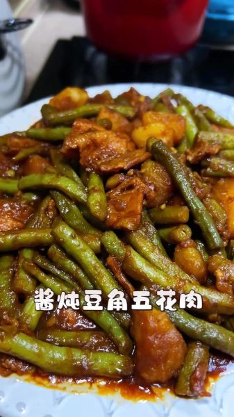 芸豆怎么做好吃_芸豆做法大全-第3张图片-山城妙识