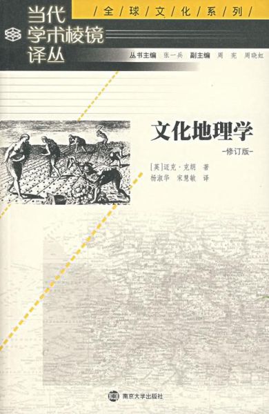 文学地理学是什么_如何运用文学地理学提升写作-第1张图片-山城妙识 文学地理学是什么_如何运用文学地理学提升写作-第1张图片-山城妙识
