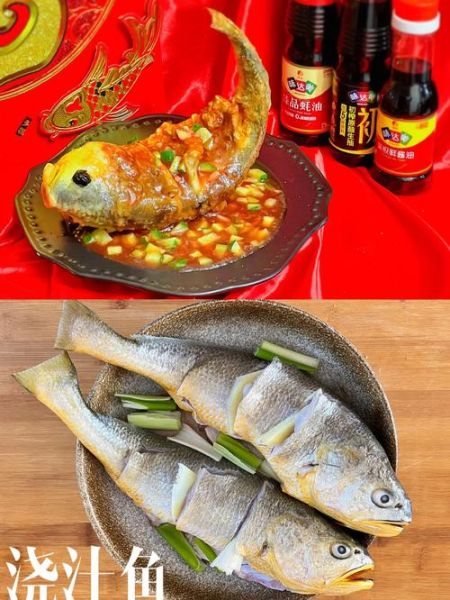 浇汁鱼怎么做好吃_家常浇汁鱼做法步骤-第3张图片-山城妙识
