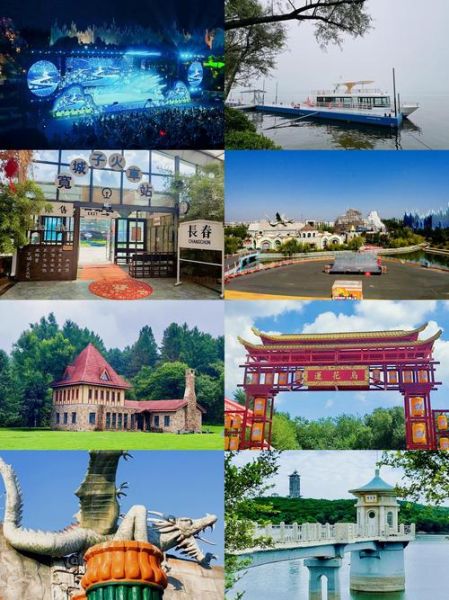 长春十大景点有哪些_长春旅游必去景点推荐-第1张图片-山城妙识