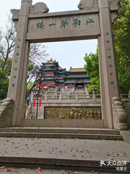 南京有哪些小众景点_南京周末去哪玩-第2张图片-山城妙识 南京有哪些小众景点_南京周末去哪玩-第2张图片-山城妙识