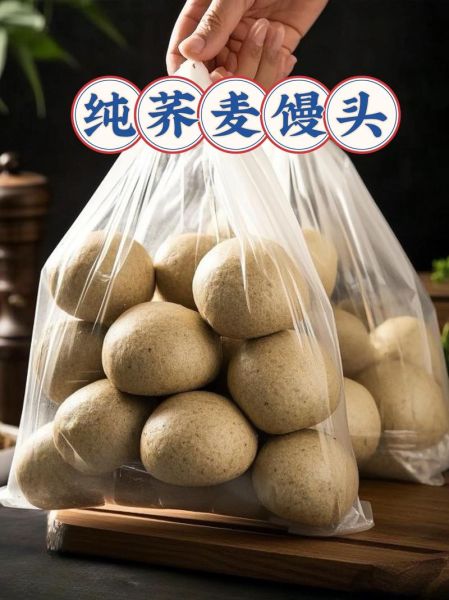 纯荞麦面馒头怎么做_荞麦面馒头会塌陷吗-第2张图片-山城妙识 纯荞麦面馒头怎么做_荞麦面馒头会塌陷吗-第2张图片-山城妙识