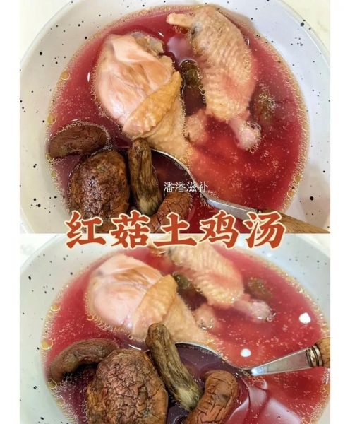 福建红菇汤怎么炖好喝_正宗红菇汤做法窍门-第2张图片-山城妙识 福建红菇汤怎么炖好喝_正宗红菇汤做法窍门-第2张图片-山城妙识