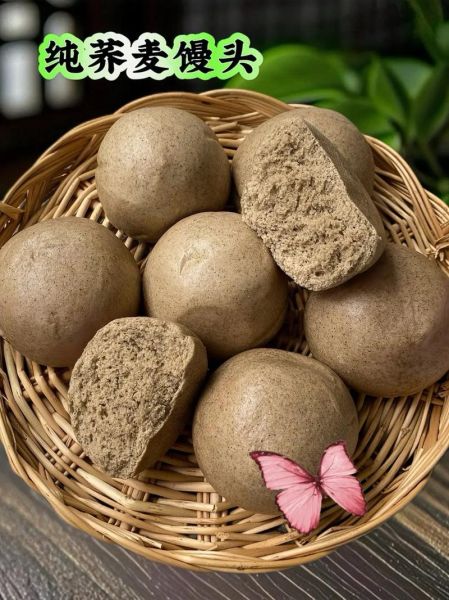 纯荞麦面馒头怎么做_荞麦面馒头会塌陷吗-第1张图片-山城妙识 纯荞麦面馒头怎么做_荞麦面馒头会塌陷吗-第1张图片-山城妙识