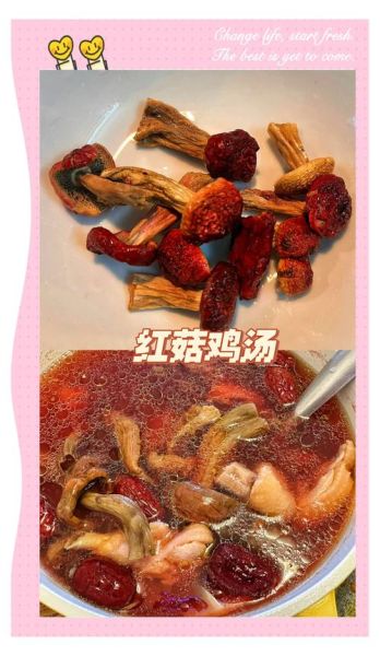 福建红菇汤怎么炖好喝_正宗红菇汤做法窍门-第3张图片-山城妙识 福建红菇汤怎么炖好喝_正宗红菇汤做法窍门-第3张图片-山城妙识
