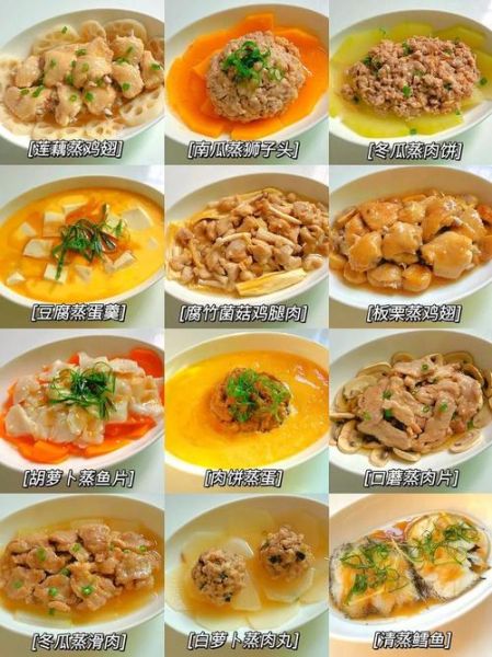 病号饭怎么做_适合术后吃的菜谱-第2张图片-山城妙识