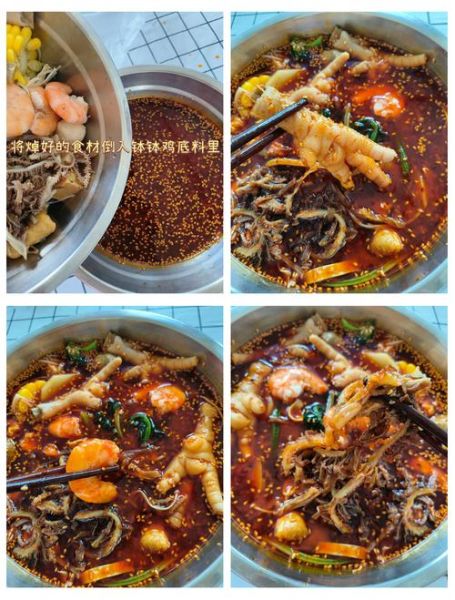 钵钵鸡的做法视频教程_钵钵鸡调料怎么配-第2张图片-山城妙识