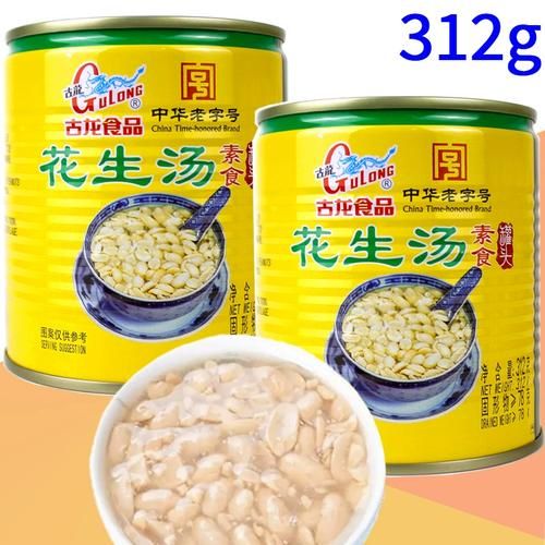 厦门花生汤怎么做_正宗做法配方-第3张图片-山城妙识 厦门花生汤怎么做_正宗做法配方-第3张图片-山城妙识