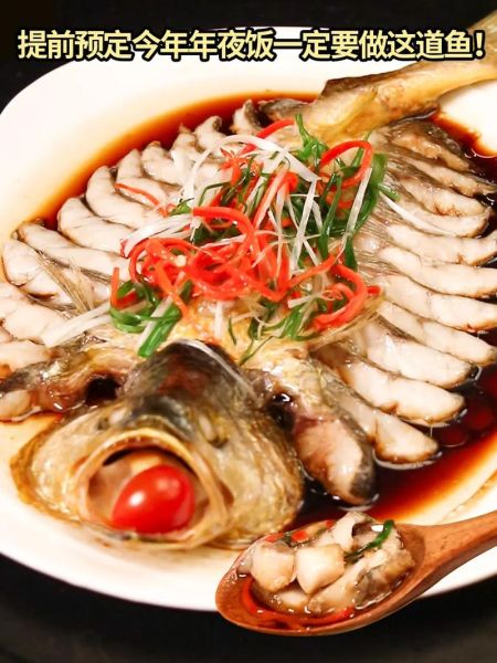 清蒸黄花鱼怎么做好吃_清蒸黄花鱼蒸几分钟-第2张图片-山城妙识