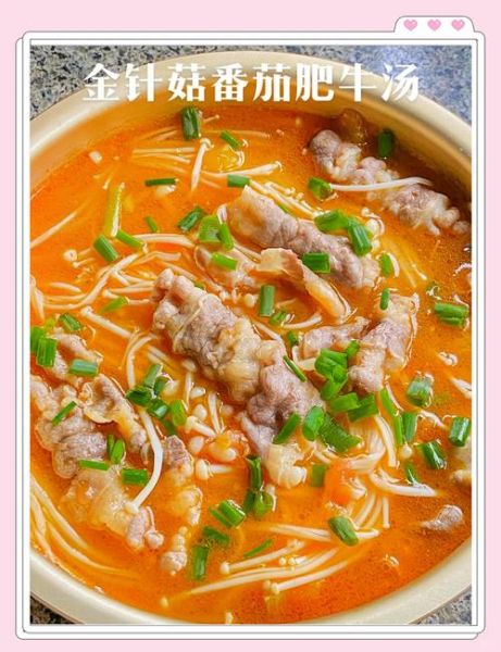 金针菇肥牛怎么做好吃_金针菇肥牛家常做法-第2张图片-山城妙识