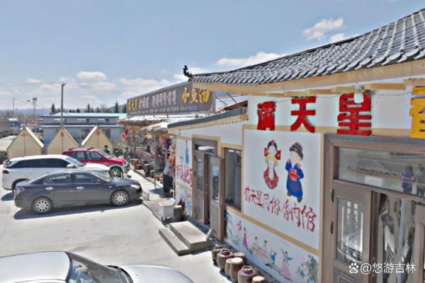 汪清景点有哪些_汪清一日游怎么安排-第3张图片-山城妙识 汪清景点有哪些_汪清一日游怎么安排-第3张图片-山城妙识