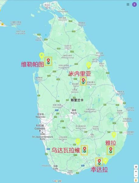 斯里兰卡在哪里_斯里兰卡地图怎么看-第1张图片-山城妙识 斯里兰卡在哪里_斯里兰卡地图怎么看-第1张图片-山城妙识