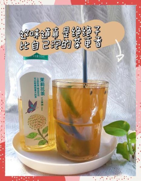 百香果金桔柠檬茶怎么做_百香果金桔柠檬茶做法-第2张图片-山城妙识
