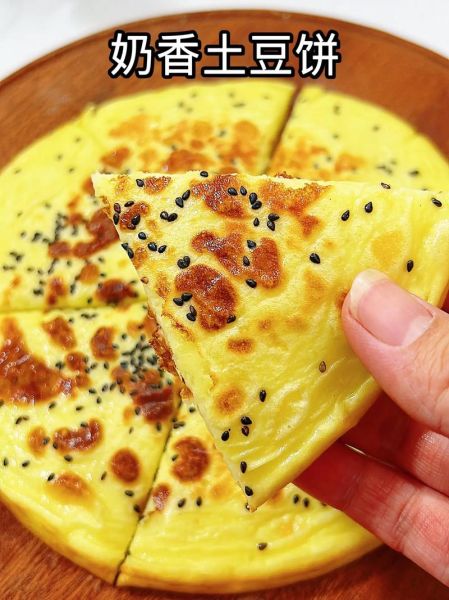 早餐饼的做法大全_怎么做才松软-第1张图片-山城妙识 早餐饼的做法大全_怎么做才松软-第1张图片-山城妙识