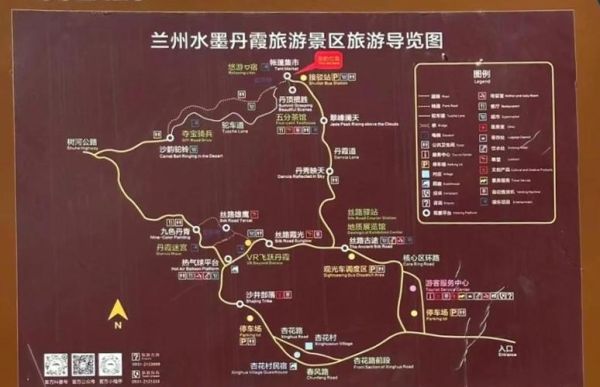 中国最美丹霞地貌在哪里_如何规划三日游路线-第2张图片-山城妙识 中国最美丹霞地貌在哪里_如何规划三日游路线-第2张图片-山城妙识