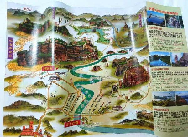 中国最美丹霞地貌在哪里_如何规划三日游路线-第1张图片-山城妙识 中国最美丹霞地貌在哪里_如何规划三日游路线-第1张图片-山城妙识