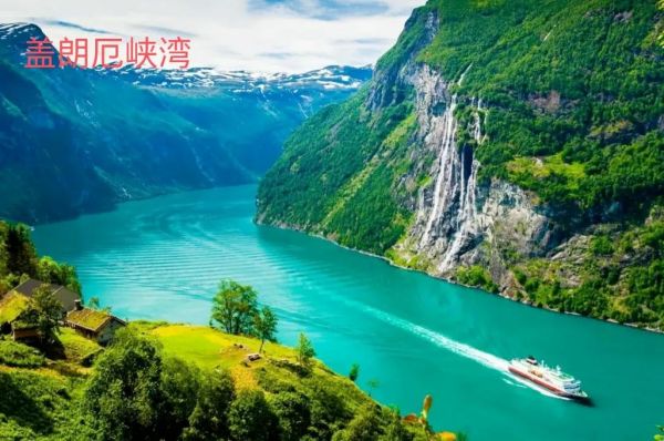 挪威峡湾旅游最佳时间_挪威极光几月能看到-第3张图片-山城妙识 挪威峡湾旅游最佳时间_挪威极光几月能看到-第3张图片-山城妙识