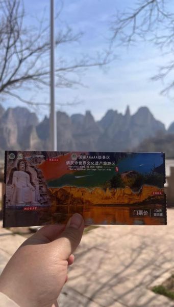 刘家峡旅游景点门票价格_刘家峡一日游怎么安排-第3张图片-山城妙识