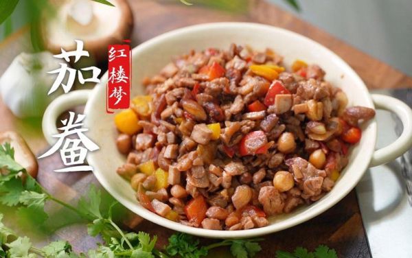 茄鲞怎么做_茄鲞的家常做法步骤-第2张图片-山城妙识 茄鲞怎么做_茄鲞的家常做法步骤-第2张图片-山城妙识