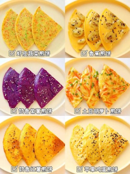 煎饼的做法_煎饼怎么做好吃-第3张图片-山城妙识