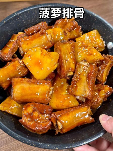菠萝排骨怎么做_广东菠萝排骨做法-第2张图片-山城妙识 菠萝排骨怎么做_广东菠萝排骨做法-第2张图片-山城妙识