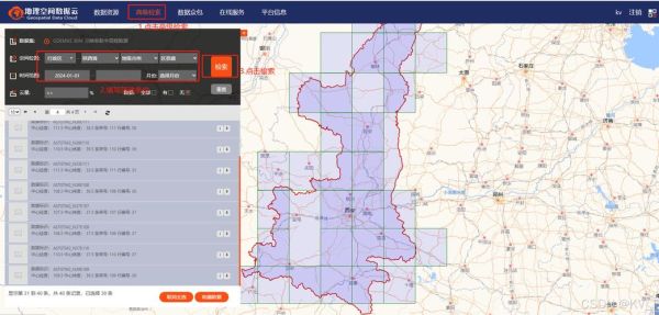 地理数据共享平台有哪些_如何免费获取-第1张图片-山城妙识