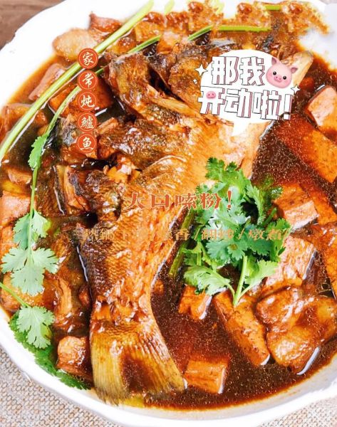 清炖鲈鱼怎么做好吃_清炖鲈鱼的家常做法-第1张图片-山城妙识