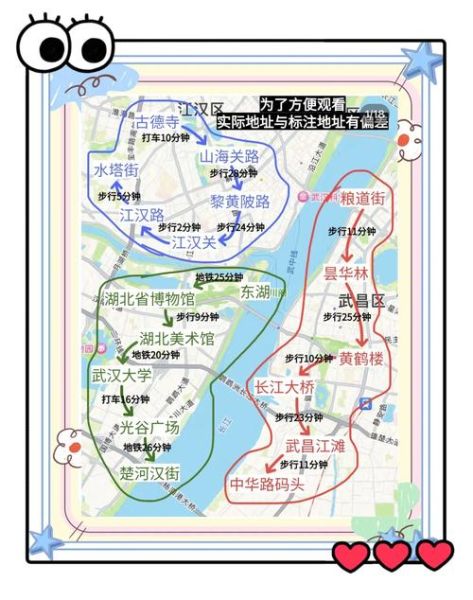 武汉景点分布图_武汉三日游怎么安排-第2张图片-山城妙识