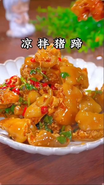 凉拌猪蹄怎么做_凉拌猪蹄要焯水吗-第2张图片-山城妙识 凉拌猪蹄怎么做_凉拌猪蹄要焯水吗-第2张图片-山城妙识