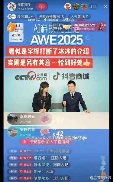 地理央视网是什么_怎么观看直播-第3张图片-山城妙识 地理央视网是什么_怎么观看直播-第3张图片-山城妙识