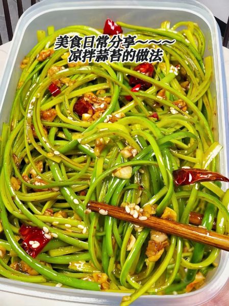 凉拌蒜苔怎么做_蒜苔焯水几分钟才脆绿-第1张图片-山城妙识 凉拌蒜苔怎么做_蒜苔焯水几分钟才脆绿-第1张图片-山城妙识