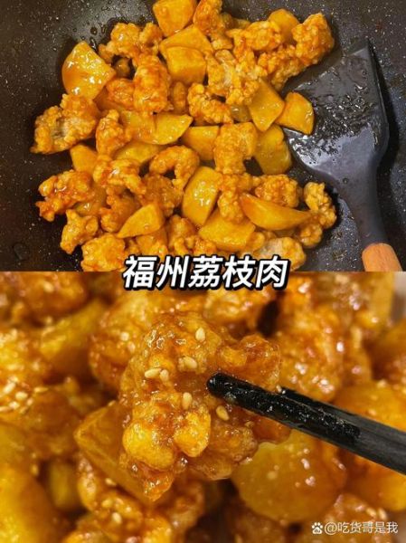 福州荔枝肉怎么做_正宗做法步骤-第3张图片-山城妙识 福州荔枝肉怎么做_正宗做法步骤-第3张图片-山城妙识