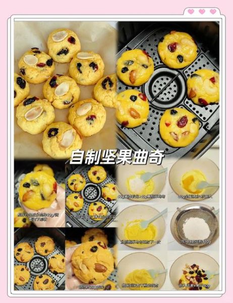 自制饼干简单做法_需要哪些材料-第3张图片-山城妙识